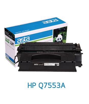 ตลับหมึก HP Q7553A (53A) (เทียบเท่า) ผลิตใหม่ 100% | รับประกัน 6 เดือน ...