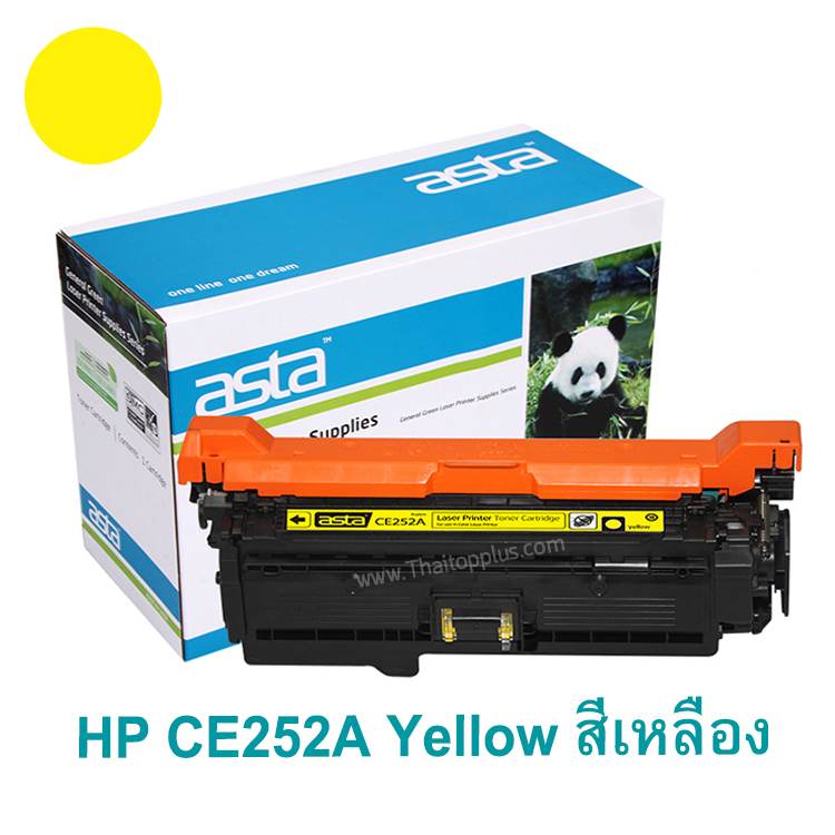 ตลับหมึก HP 504A CE252A Yellow สีเหลือง (เทียบเท่า) ผลิตใหม่ 100% | รับ ...