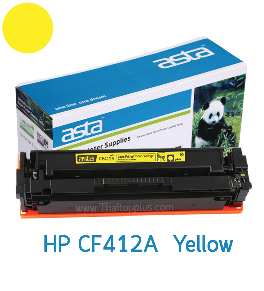 ตลับหมึก HP CF412A YE สีเหลือง ตลับหมึกโทเนอร์ (เทียบเท่า)