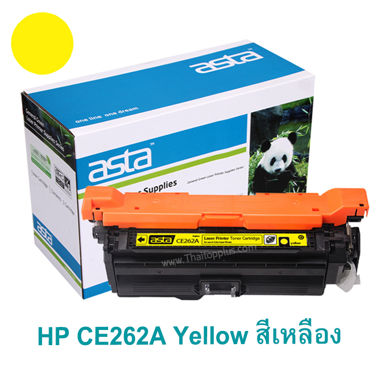 ตลับหมึก HP 648A CE262A Yellow สีเหลือง (เทียบเท่า) ผลิตใหม่ 100% | รับ ...