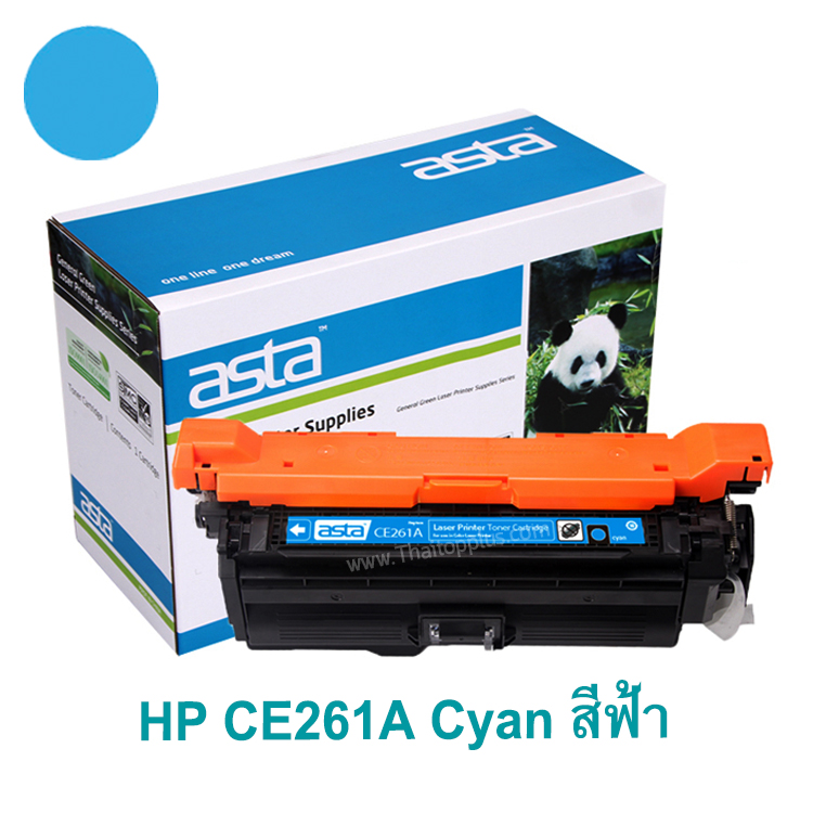 ตลับหมึก HP 648A CE261A Cyan สีฟ้า (เทียบเท่า) ผลิตใหม่ 100% | รับ ...